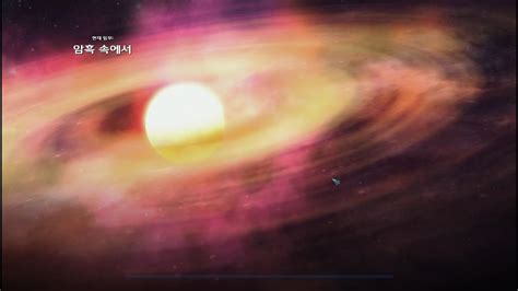 스타크래프트 Ii 자유의 날개 17 암흑 속에서 보통 Youtube