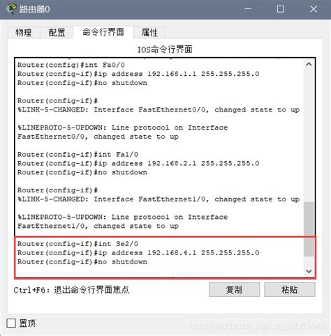 计算机网络实验（思科模拟器cisco Packet Tracer）——无线路由和防火墙配置 阿里云开发者社区