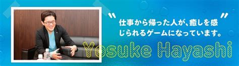 [번역] Doax3 하야시 요스케 인터뷰 일부 플레이스테이션 정보