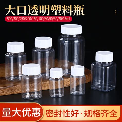 15ml 20 30毫升透明塑料瓶小瓶子分装瓶液体带盖密封样品瓶 虎窝淘