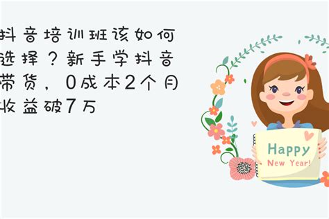 抖音二选一选择图 抖音二选一图 抖音选择图 第13页 大山谷图库