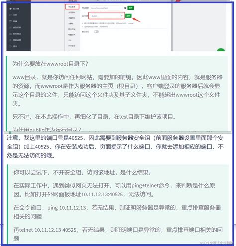 软件测试测试环境搭建很难？一天学会这份测试环境搭建教程 Csdn博客