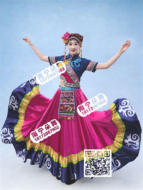 蓝衣玫红裙彝族长裙