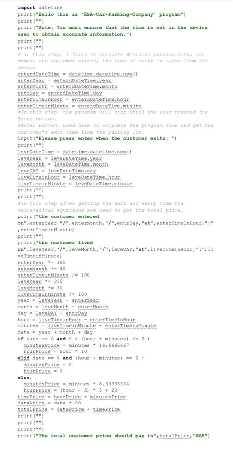 Solved I Want The Algorithm For This Code Chegg