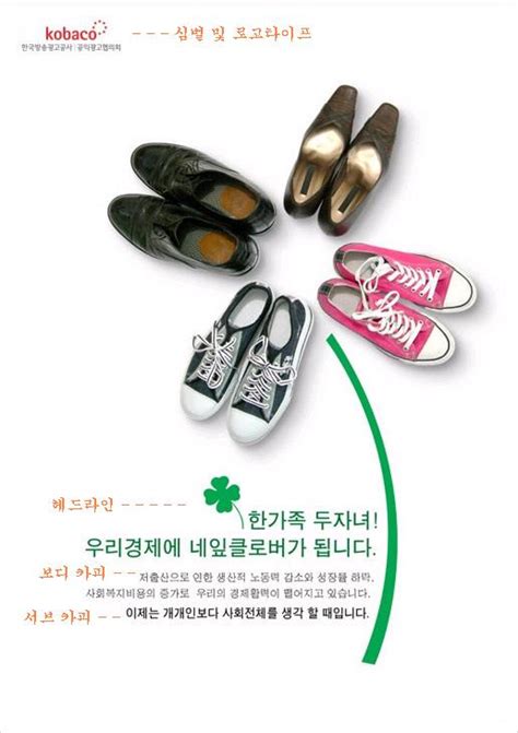 인쇄 광고 디자인의 구성 네이버 블로그