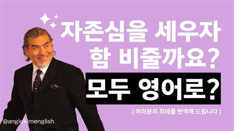 이런 건 영어로 어떻게 말할까요 Youtube