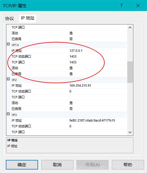 Eclipsejspsqlserve Jsp连接数据库eclipse连接sql Server的jsp文件 Csdn博客