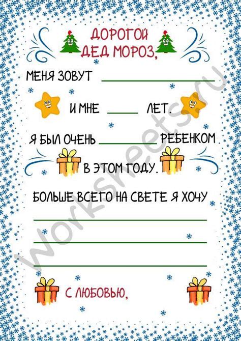 Задания для адвент календаря