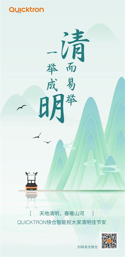 Iris Ren On Linkedin Robotics Automationsystems