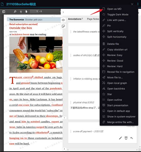 Obsidian插件篇Annotator让你的ob和PDF文件完美结合 知乎
