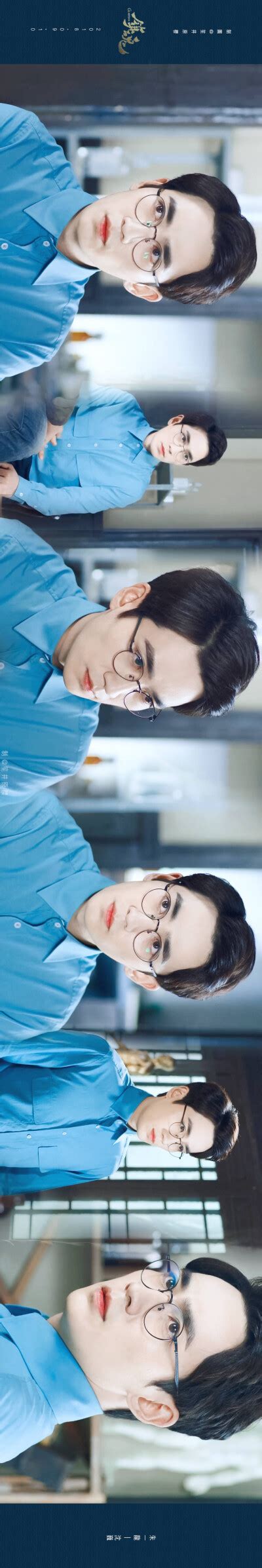 朱一龙镇魂 高清图片堆糖美图壁纸兴趣社区