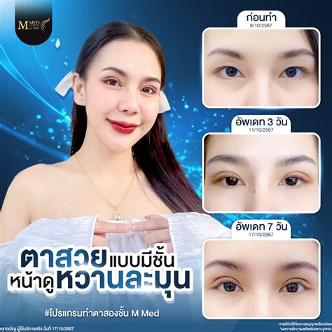 M Med Clinic Mae Sot Tak Amphoe Mae Sot