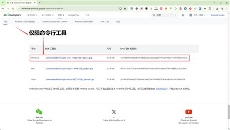 Andriod SDK安装教程 NewBieFly 博客园