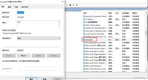 Windows系统配置jar包自启动windows Jar自启动 Csdn博客 Windows系统配置jar包自启动windows Jar自启动 Csdn博客