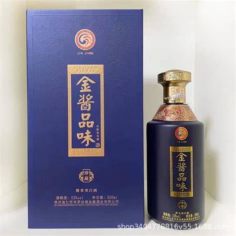汉台 贵州名酒 53度酱香 高度白酒 全国空白区域招商代理 支持 阿里巴巴