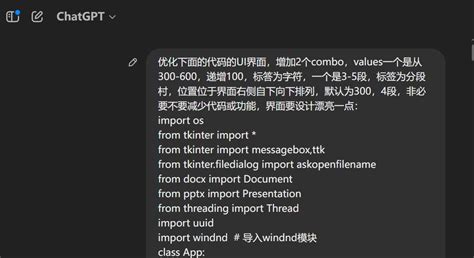 如何高效利用ai辅助编程：我的python代码优化实战 知乎