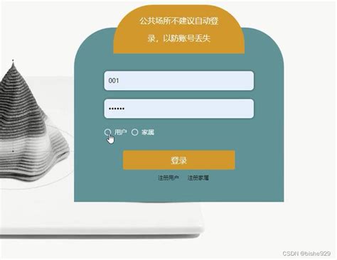 python vue空巢老人网上药店购药系统9h2k5