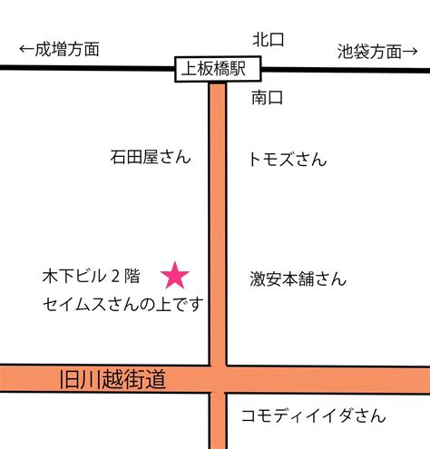 東京都板橋区上板橋2 31 13