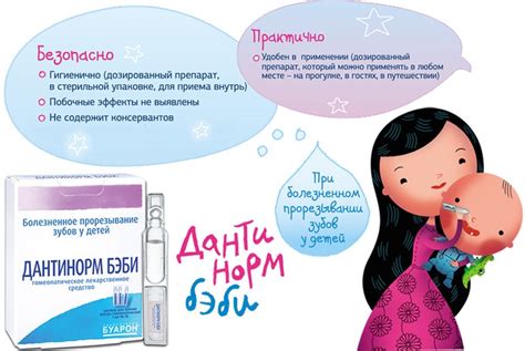 Лучший гель при прорезывании зубов у детей: рейтинг средств для десен