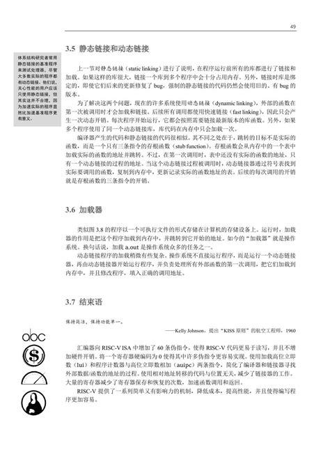 Risc V 手册 Risc V 手册