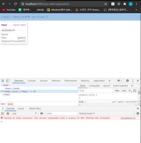 Django Rest Framework I Cant See Drf Api Confirm Browser Stack