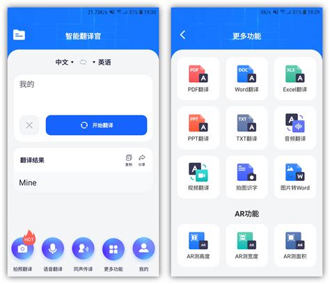 Iphone自带中英文翻译功能，实时翻译还免费 知乎