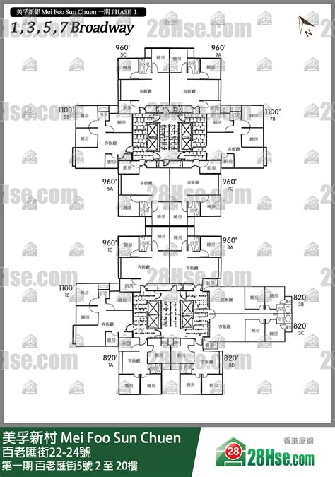 美孚新村 2915173 售盤樓盤詳細資料 28hse 香港屋網