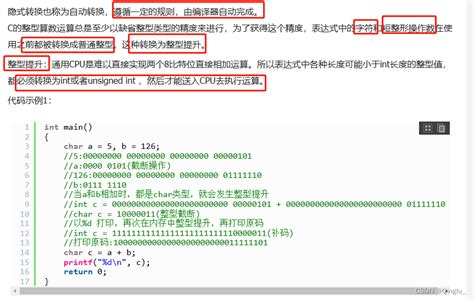 C笔记class175推断函数模板返回类型c Class 类模板推到返回值 Csdn博客 C笔记class175推断函数模板返回类型c Class 类模板推到返回值 Csdn博客