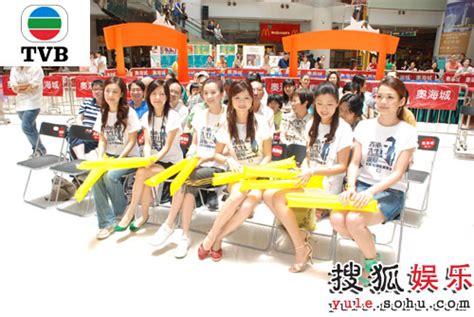 组图香港先生招募 07港姐三甲大秀美腿不助阵 搜狐娱乐