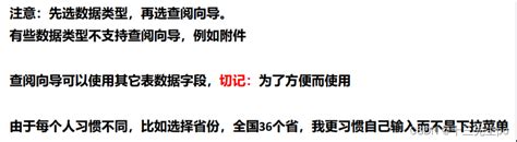 Access入门之基本操作和认识access数据库菜鸟教程 Csdn博客