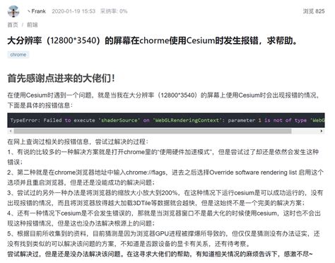 creator2 4 5编辑器shadersource报错 creator 2 x cocos中文社区