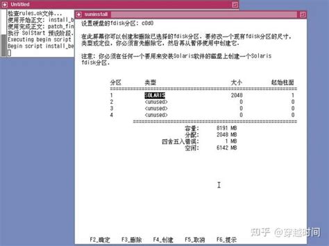 穿越时间·sun Solaris 9操作系统安装，大多数人都没有的开箱体验 知乎