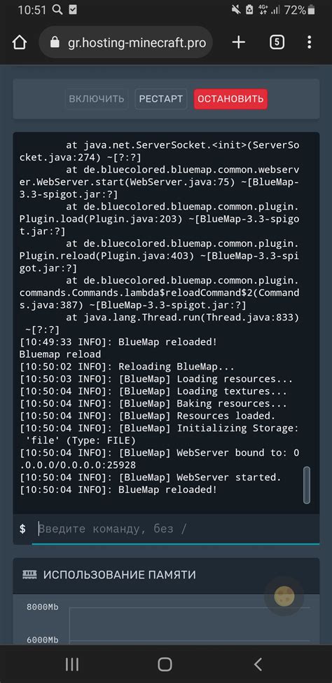 Server Binds Ip To 0 · Issue 336 · Bluemap Minecraftbluemap · Github