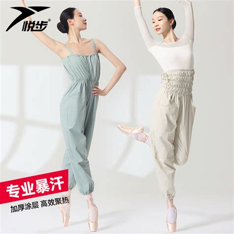 悦步暴汗服女减肥衣运动爆汗裤舞蹈练功健身衣服芭蕾形体桑拿发汗 虎窝淘