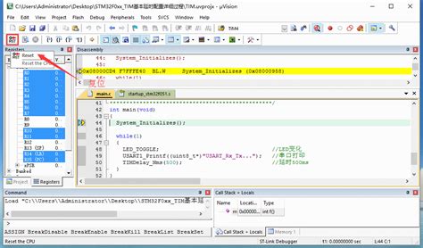 Keil（mdk Arm Stm32）系列教程（八）在线调试（Ⅰ）keil 如何在线debbug Csdn博客