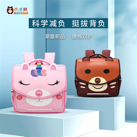 2023新款日本横版书包小学生1 3年级女孩儿童减负护脊卡通独角兽 虎窝淘