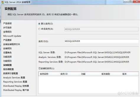 怎么查看sql Server安装成功 如何确认sqlserver安装成功hochie的技术博客51cto博客