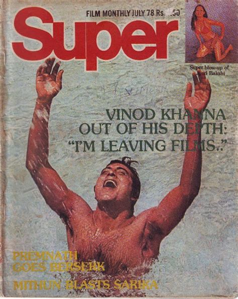 Shirtless Bollywood Men Tbt To 1978 Vinod Khanna In The Pool In