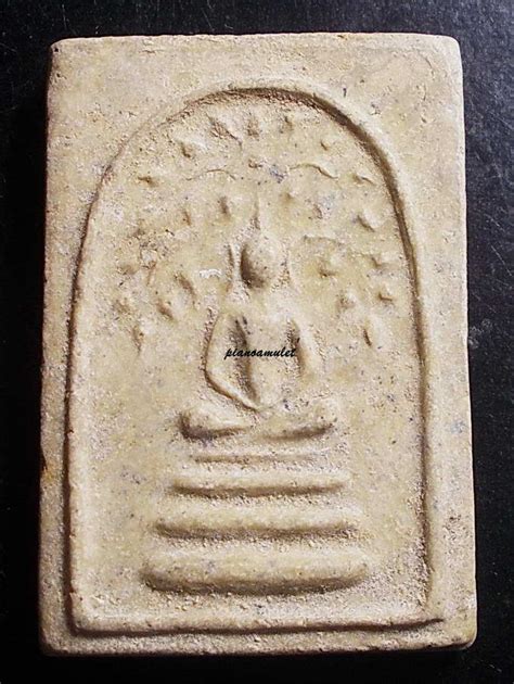 สมเด็จหลวงปู่นาค พิมพ์เทวดาปรกโพธิ์ ปี 2495