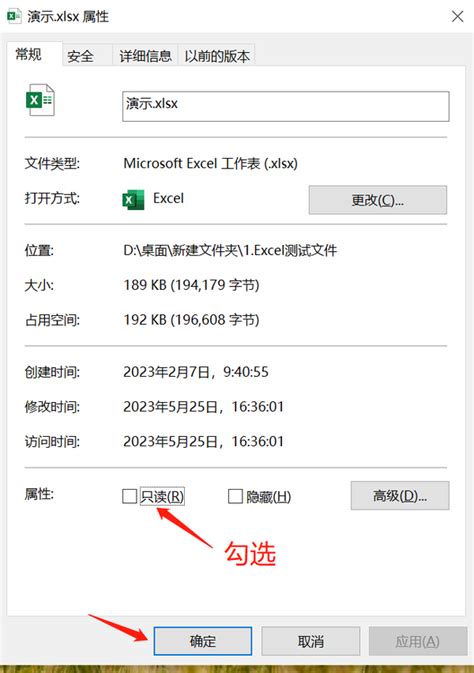 Excel表格打开就是只读模式怎么解决 知乎