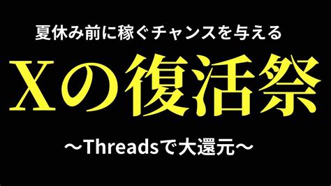 さぁ…革命の時間です。《x復活祭》 ────────────────── このツイートを引用ツイートしてくれた方は 全員リツイートします。 ────────────────── 今