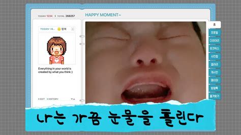 Vlog 우당탕탕 3개월 아기의 일상브이로그🌸 Youtube