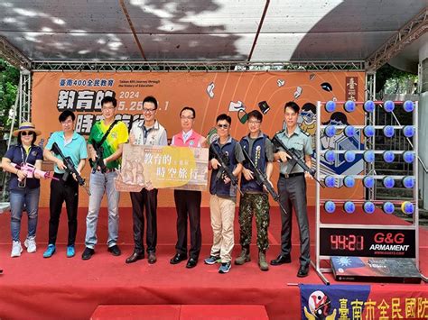 臺南400全民教育 愛護鄉土環境永續