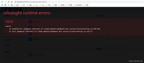 关闭vue项目中uncaught Runtime Errors弹窗页面uncaught Runtime Errors这个错误怎么让他不报在