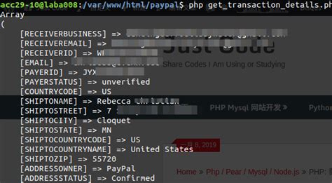 PHP 获得PayPal Transaction信息payment 信息GetTransactionDetails API PHP