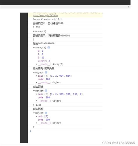 使用large number类进行大数运算的测试 CSDN博客