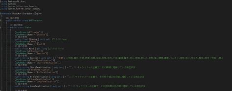 Japanese Included File Messup After Merge Unity Services Unity