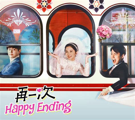 Happy Ending