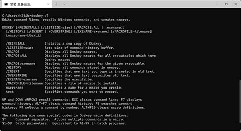 [cmd] set an alias in windows terminal