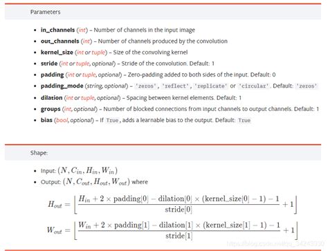 Pytorch之torchnnconv2d函数nv2d原函数 Csdn博客